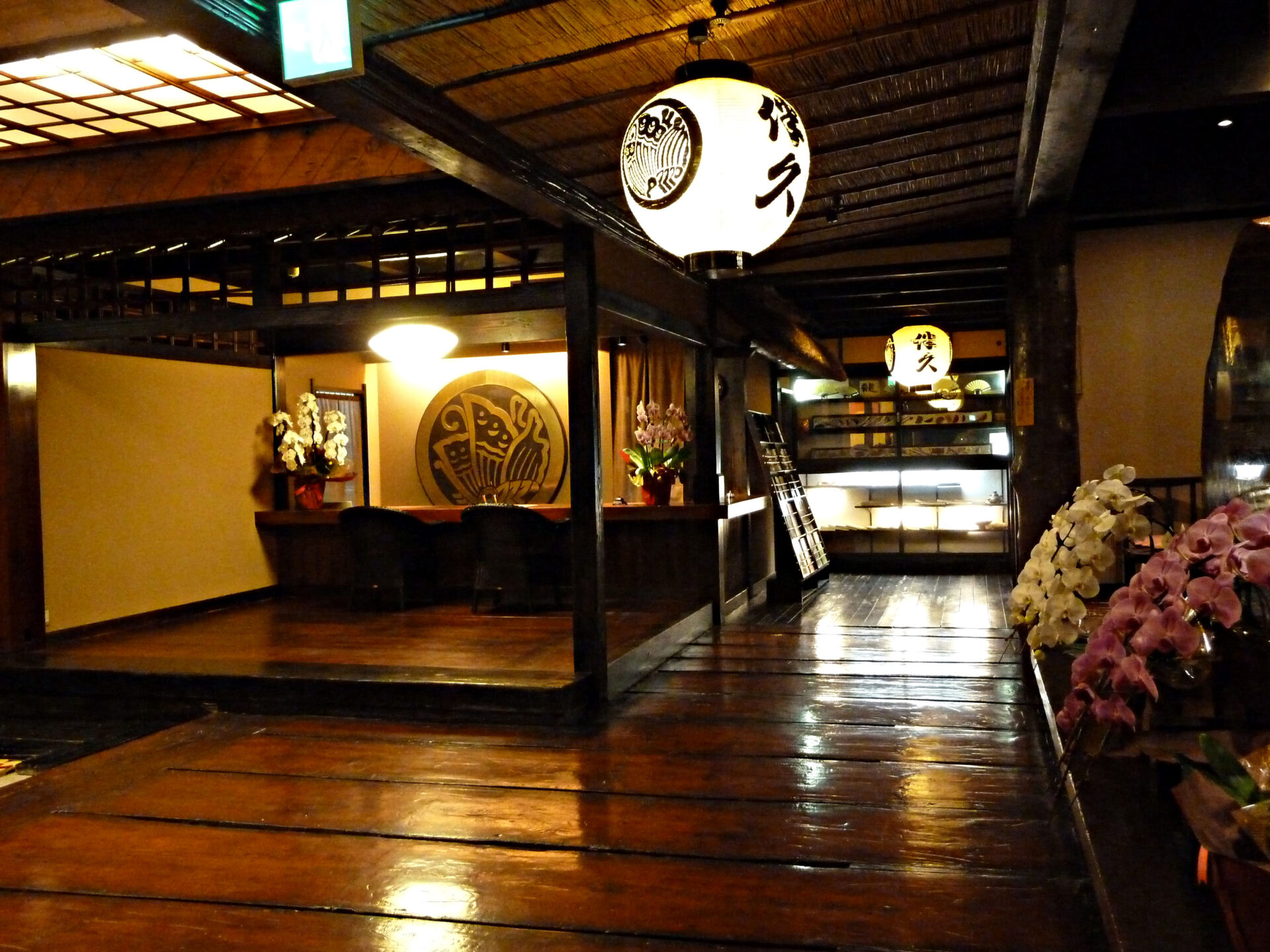 施設 - 湯西川温泉 本家伴久